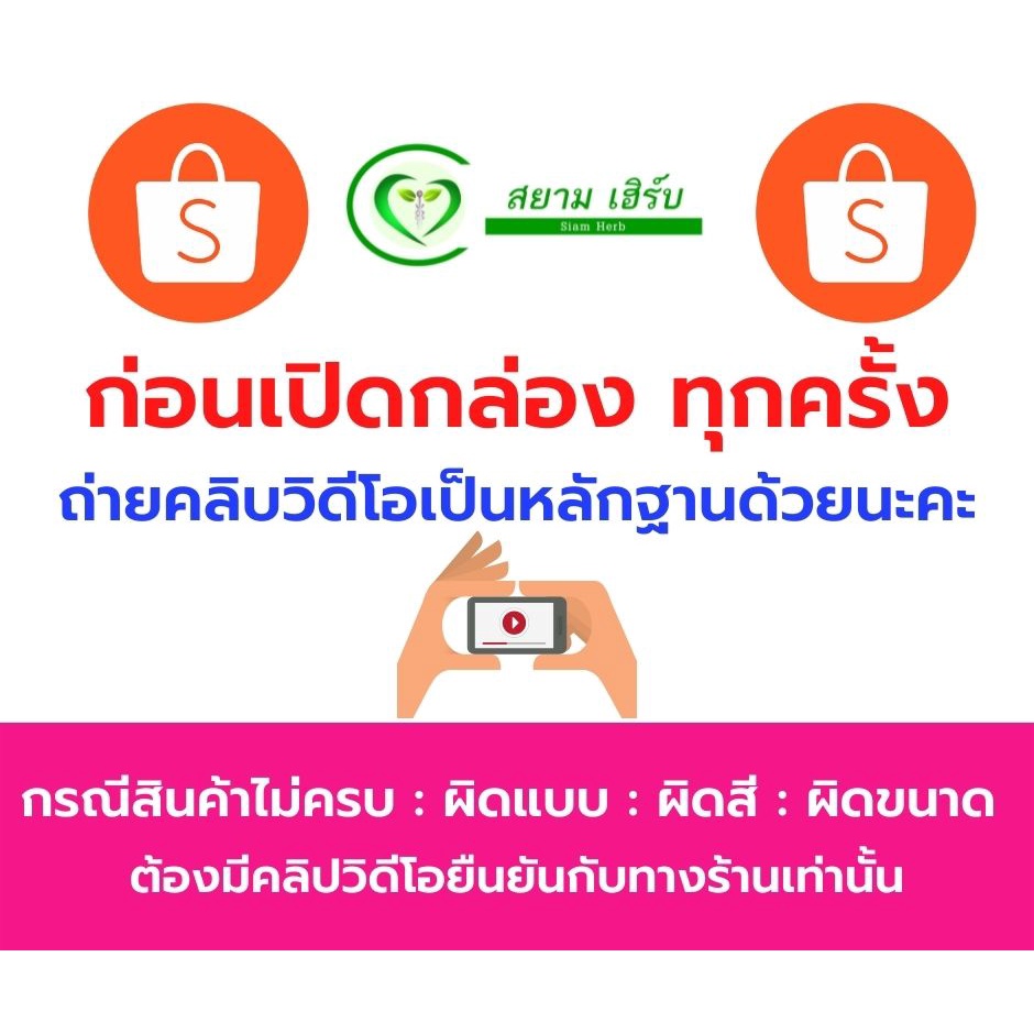 ผลิต 032021 Flemex Kids Syrup 60 ML เฟลมเม็กซ์ คิดส์ 60 มล. ละลายเสมหะ ...