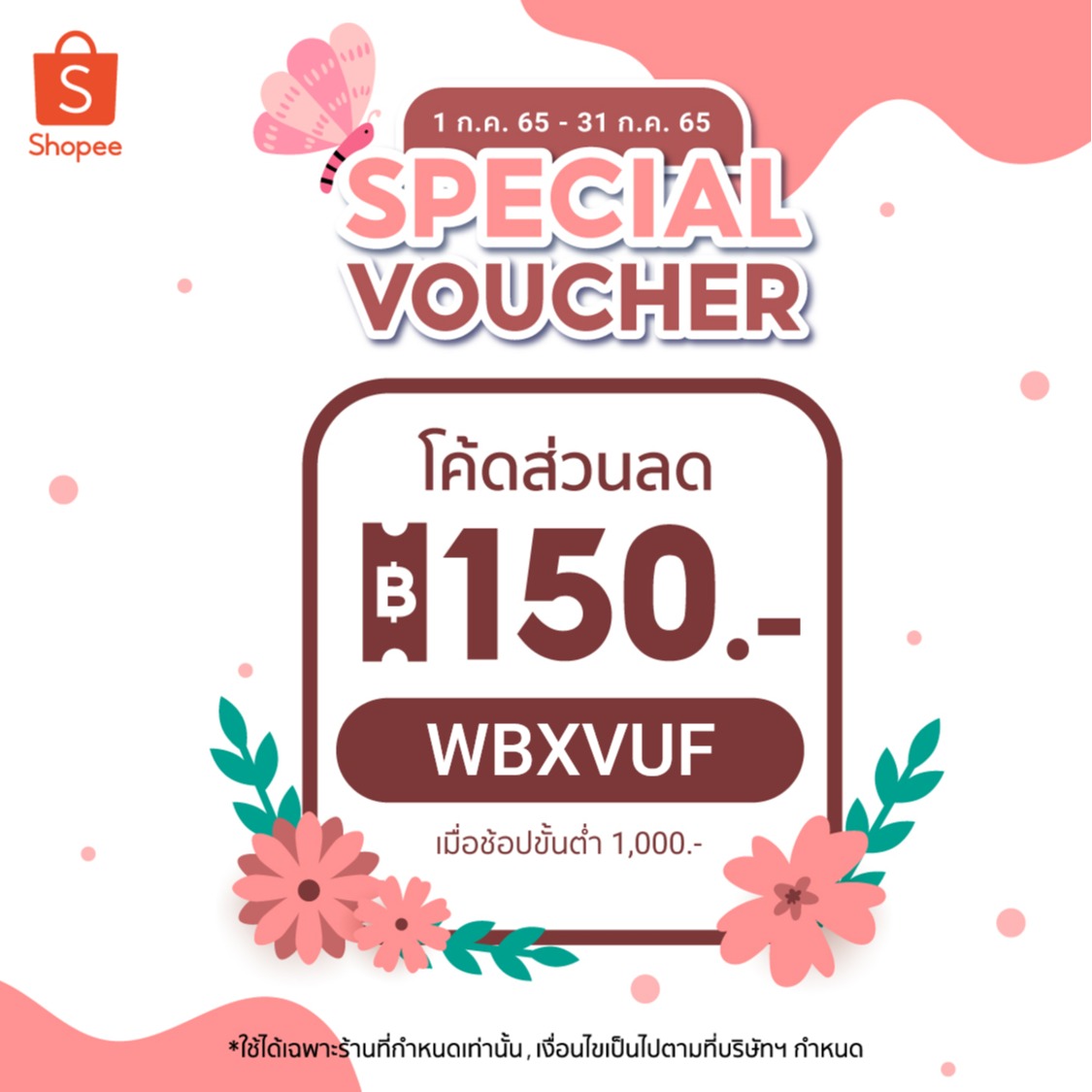 averyofficial_th, ร้านค้าออนไลน์ | Shopee Thailand