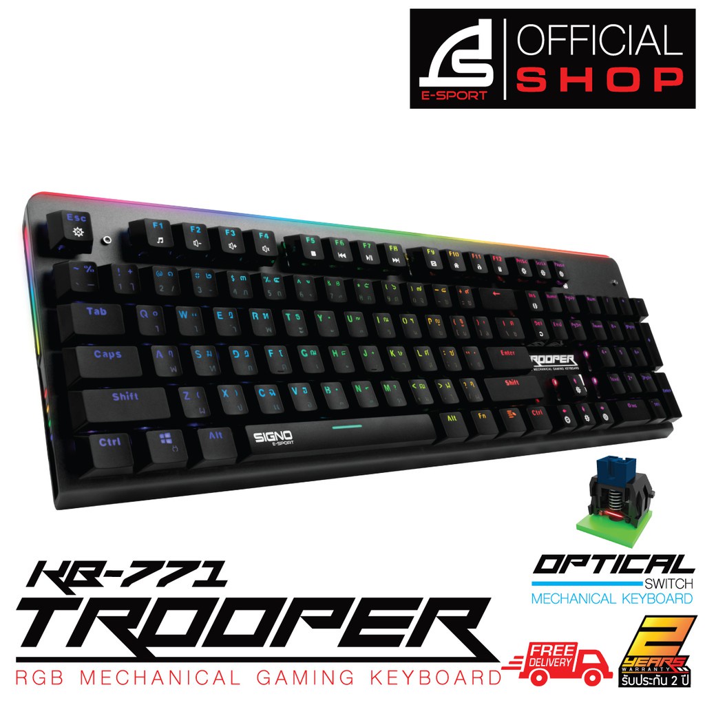 SIGNO E-Sport RGB Mechanical Gaming Keyboard TROOPER รุ่น KB-771 (Blue ...