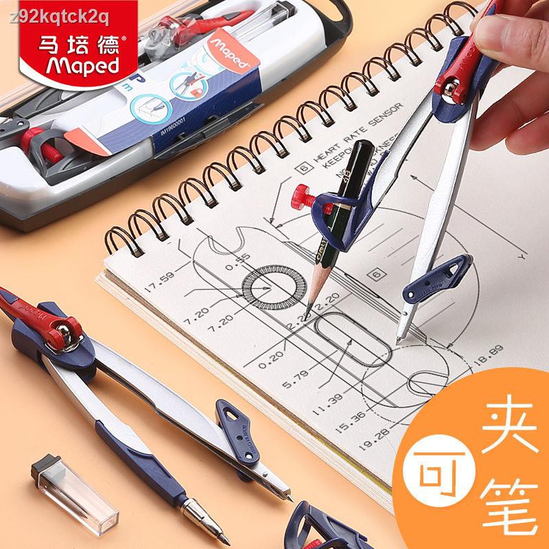 แฟชั่นFrench Maped Maped compasses can hold pen for students ...