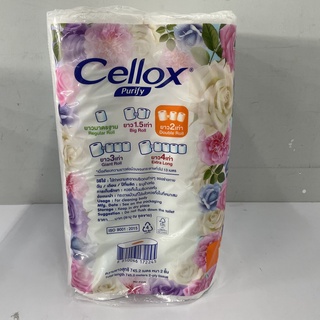 (แพ็ค 24 ม้วน) Cellox Purify Super Extra Double Roll Tissue เซลล็อกซ์ ...