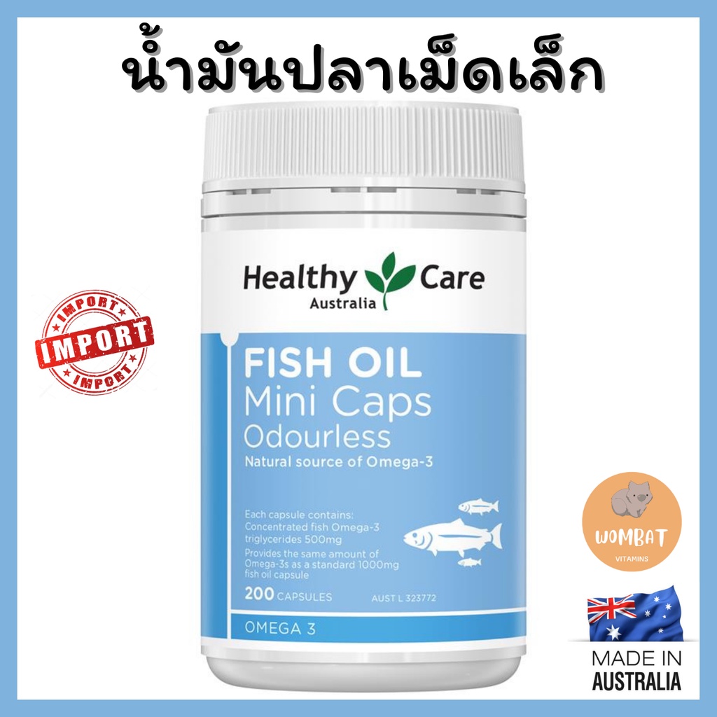 พร้อมส่ง Blackmores Odourless Fish Oil 400 mini caps น้ำมันปลา มินิ ...