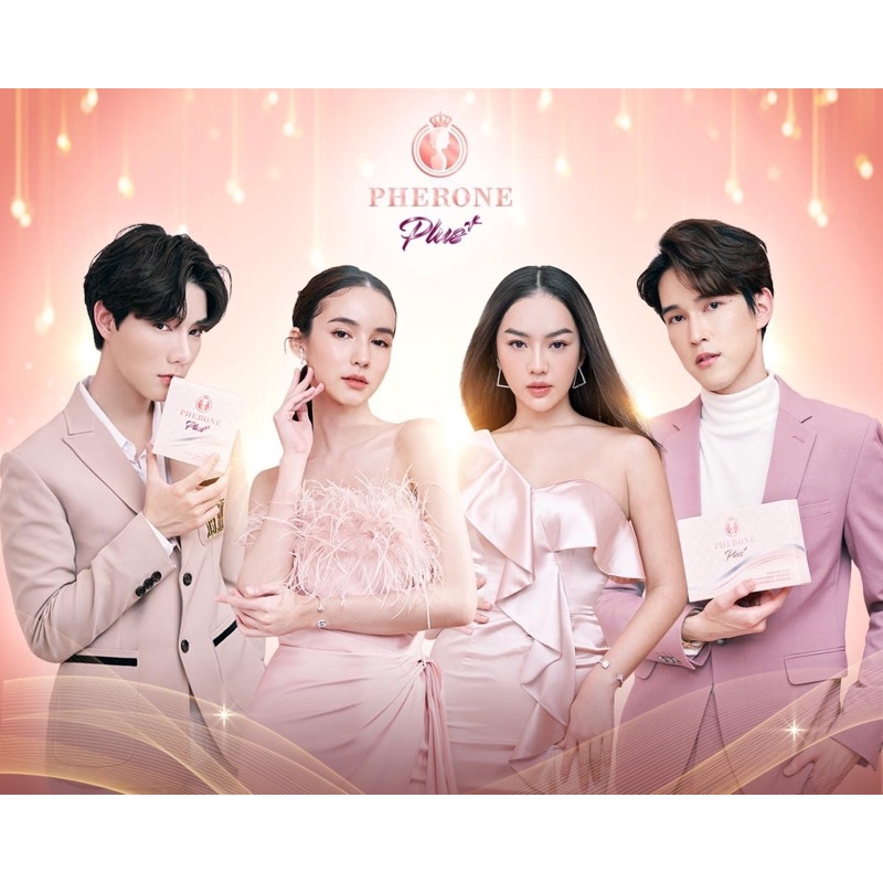 ส่งฟรี Pherone Plus ฟีโรเน่ พลัส ผลิตภัณฑ์อาหารเสริมเพิ่มฮอร์โมน เพื่อ ...