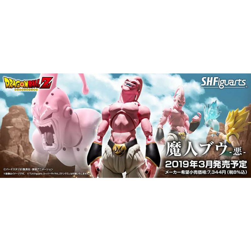 Bandai Shf Majin Boo And Kid Buu Figure Rise, Hobbies Toys ...