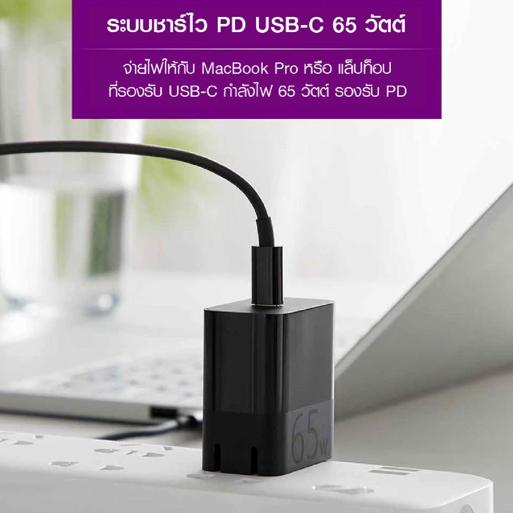 (ซื้อ 1 แถม 1) ZMI HA712 หัวชาร์จ 65W แถมฟรี ZMI (HA612) ชาร์จเร็ว จ่ายไฟ 18W รองรับ QuickCharge ...