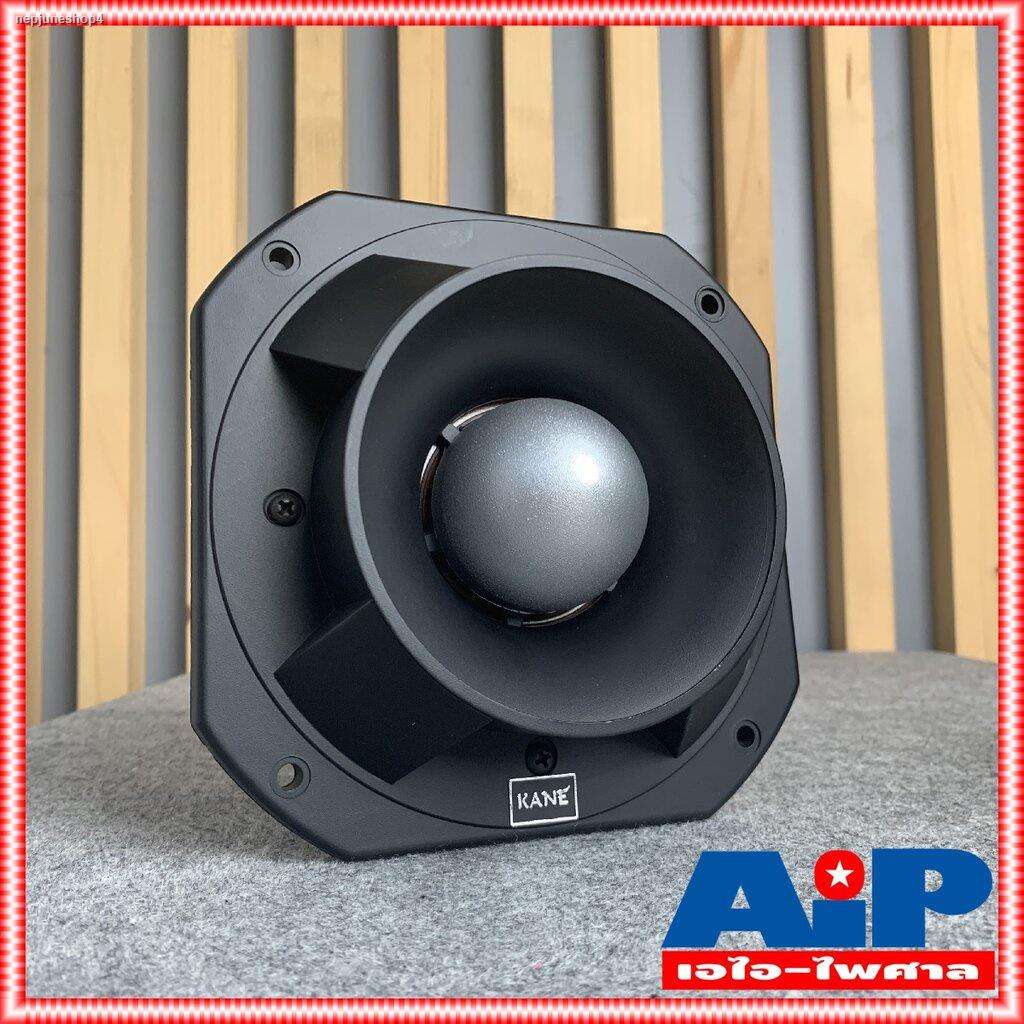 จัดส่งเฉพาะจุด จัดส่งในกรุงเทพฯKANE KA888 ลำโพงเสียงแหลมจรวด ทวิตเตอร์ KA 888 Tweeter ดอกแหลม KA ...