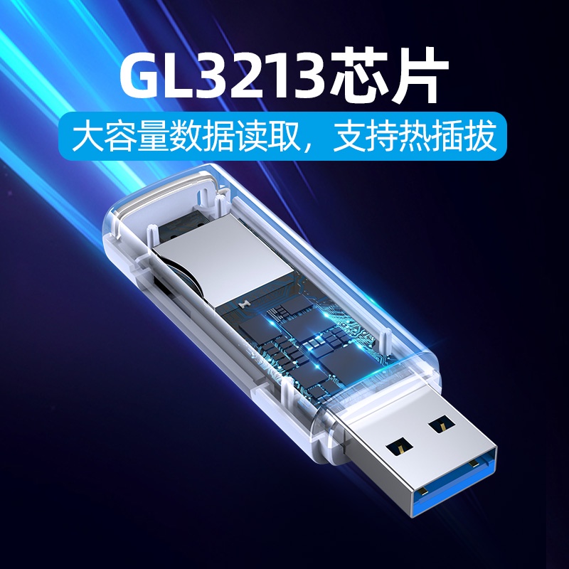 Pinsheng USB3.0 two-in-one card reader sd card tf memory card dual-use ...