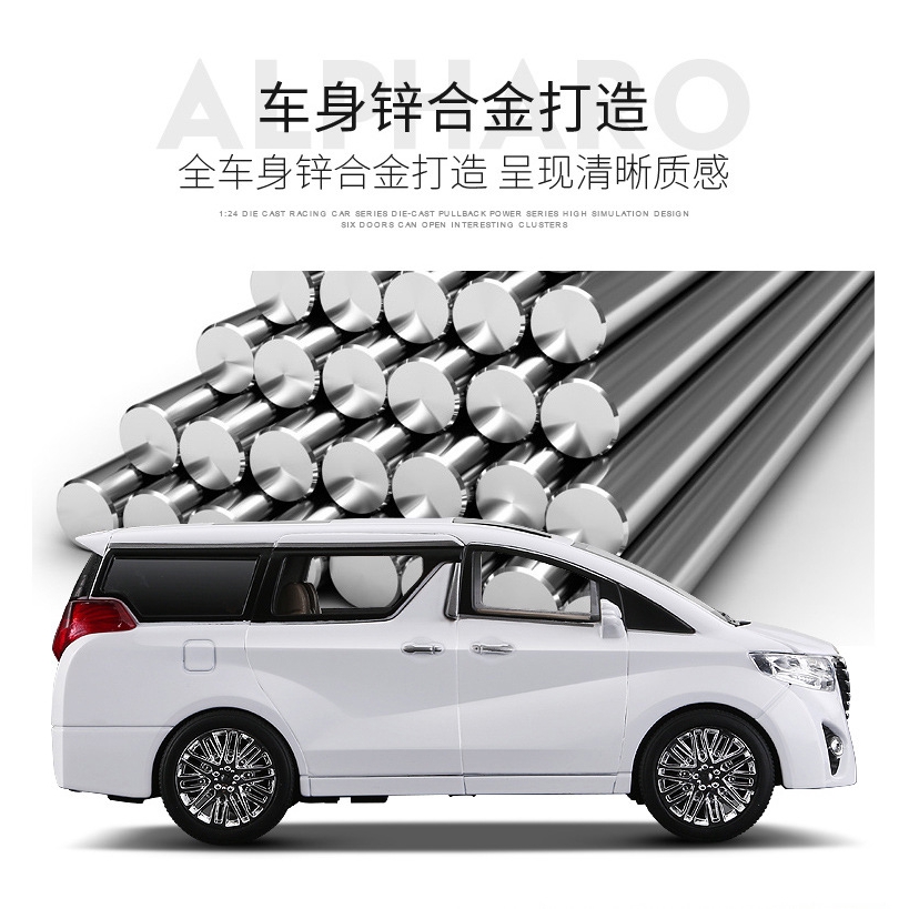 XLG M9230 Toyota Alphard Vellfire 124 Die Cast Model with Light Sound ...