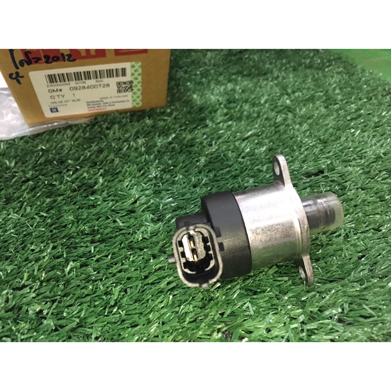 สวิทซ์ตูดปั๊มโซล่าSCVวาล์วเชฟโคโคราโด2012เครื่อง2500 - kdservice - ThaiPick