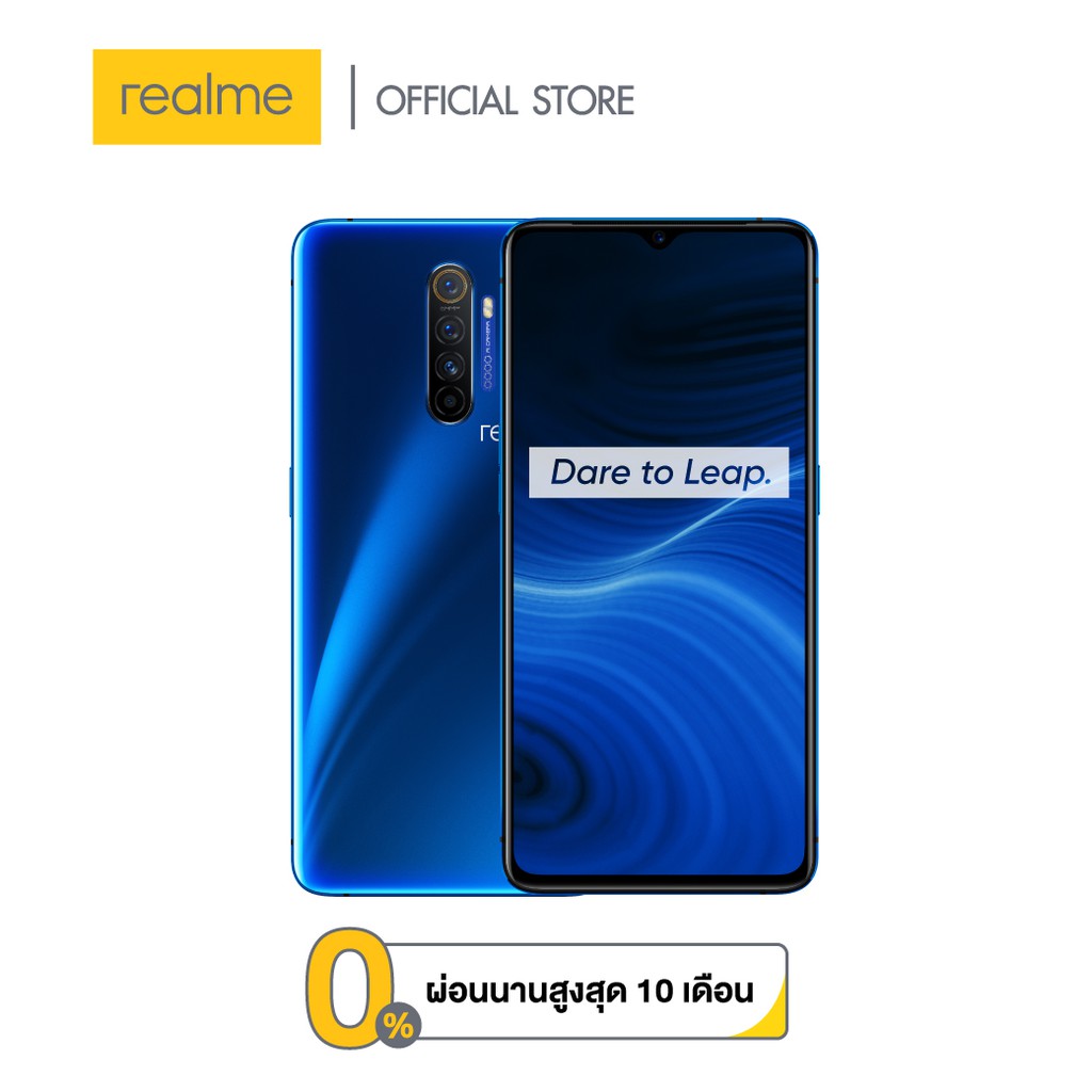 realme X2 Pro Neptune Blue 12256GB - realme.official.store - ThaiPick