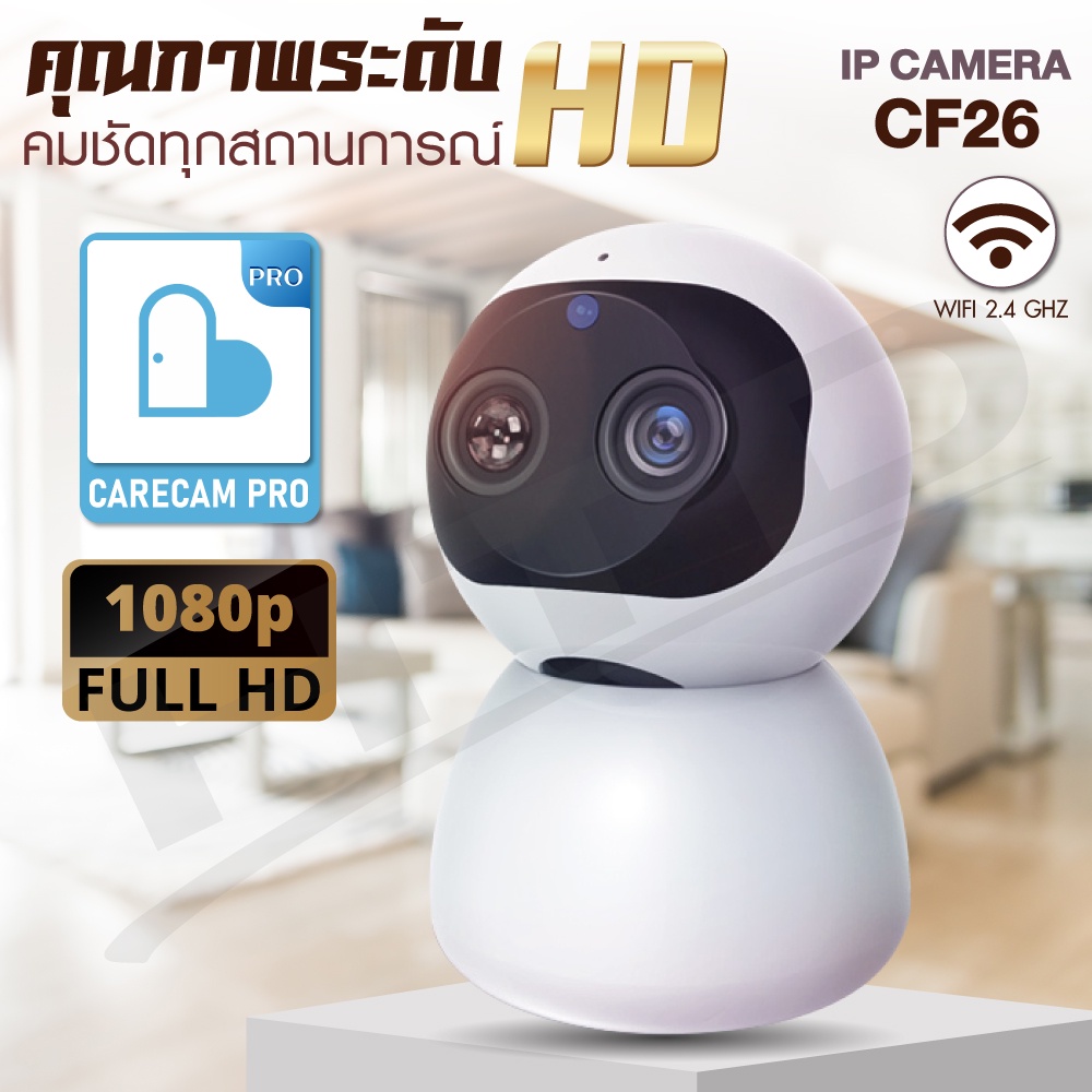 Carecam ถูกที่สุด พร้อมโปรโมชั่น - ก.พ. 2022 | BigGo เช็คราคาง่ายๆ