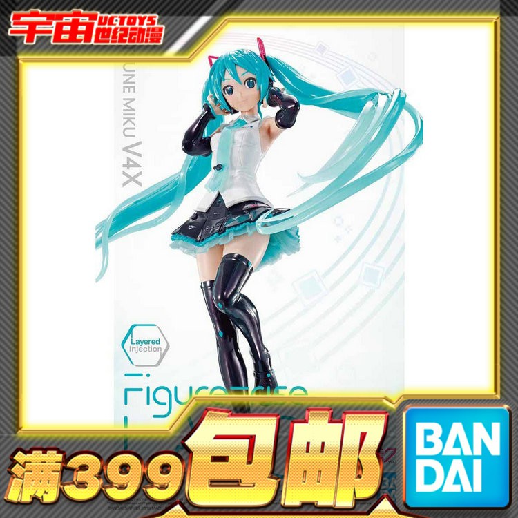 ฟิกเกอร์โมเดล Enterprise Labo Hatune Miku V 4 X Miku Assembly ...