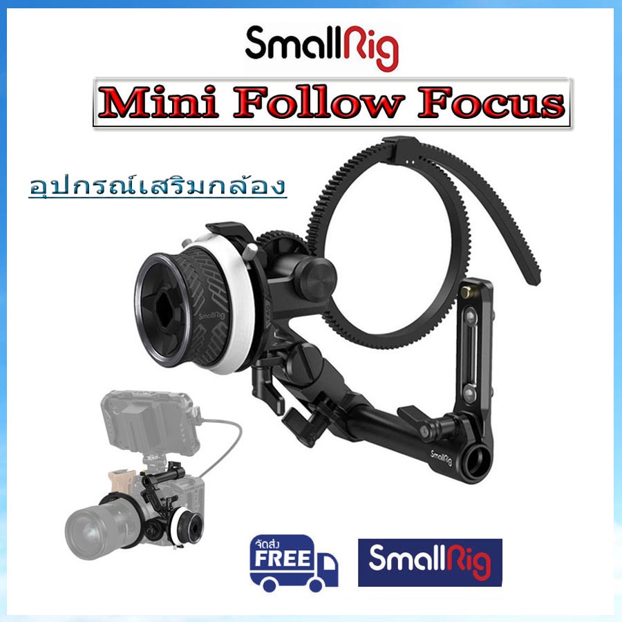 SmallRig Mini Follow Focus with AB Stops 15mm Rod Clamp and Snap-on ...