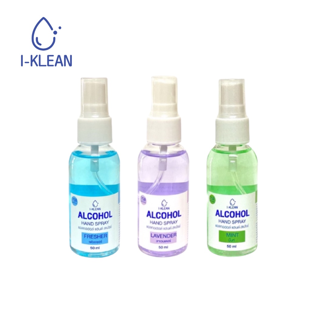 (1 ลัง) 66 ขวด I-KLEAN Alcohol Hand Spray 50 ml. คละสีถูกกว่า! | Shopee ...