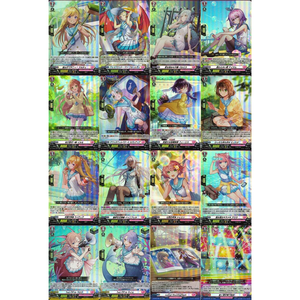 D-LBT03 Cardfight Vanguard WillDress overDress Lyrical Monasterio Summertime Memories แยกใบ ...