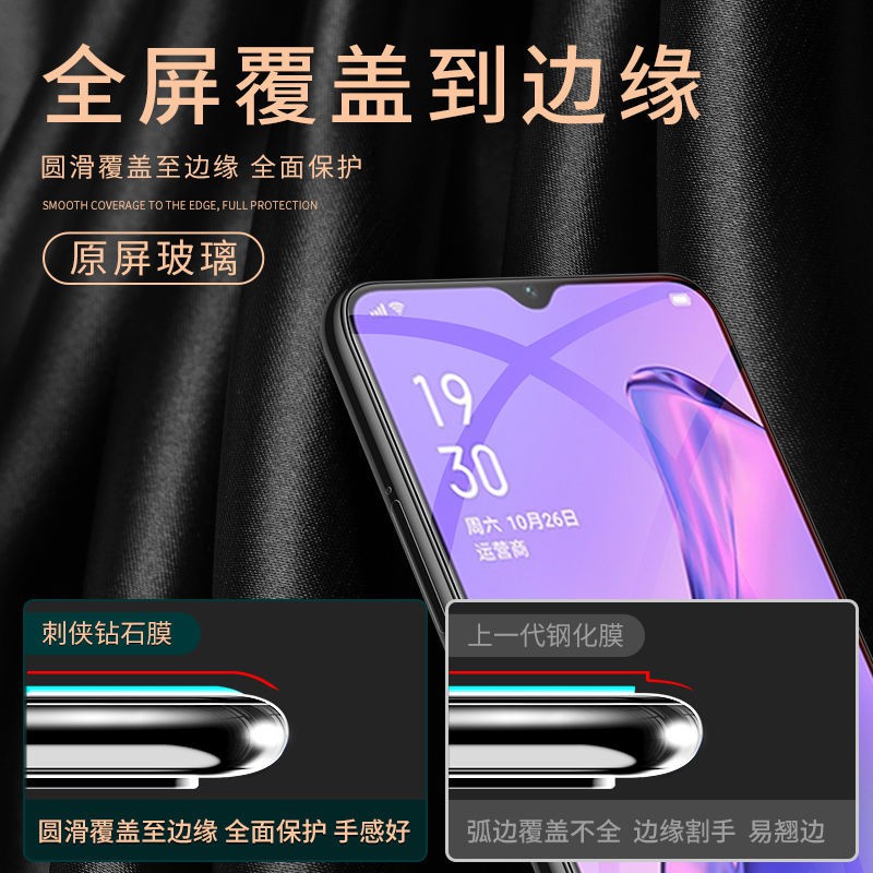 OPPOa8 ฟิล์มนิรภัยแบบเต็มหน้าจอความละเอียดสูงสกรีนเซฟเวอร์ป้องกันการระเบิดฟิล์มโทรศัพท์มือถือ ...