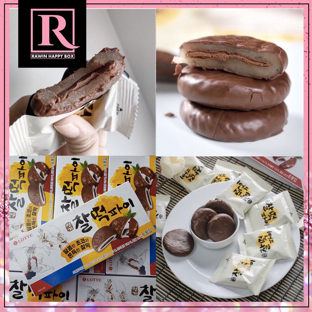 ขนมเกาหลี ซัลต๊อกพาย ไม่หวานมาก Chaltteok Pie ขนมแป้งต๊อกที่เคลือบและ ...