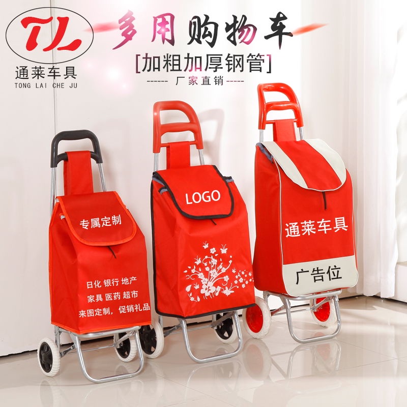 Portable Shopping Cart Climbing Folding Luggage Trolley Shopping Hand ...