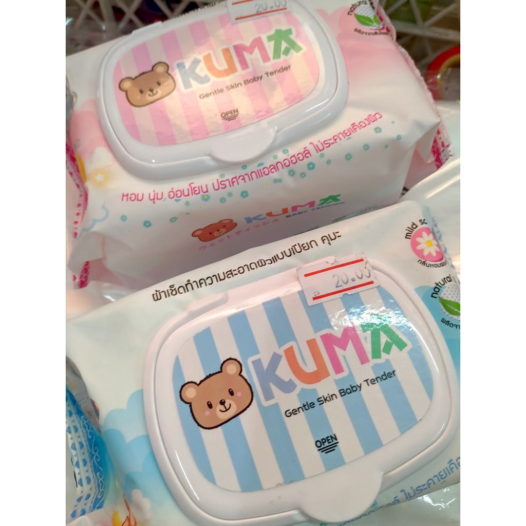 ทิชชู่เปียก wet tissue ยี่ห้อ kuma 20 บาท เลขที่จดแจ้ง 10-2-620001172 ...