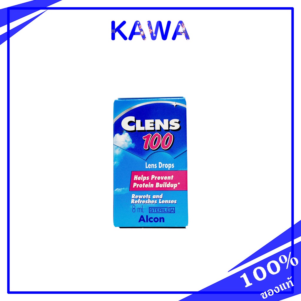 Alcon Clens 100 Lens Drops 8ml. น้ำตาเทียม น้ำยาหยอดตา ขจัดภาพมัวจาก ...