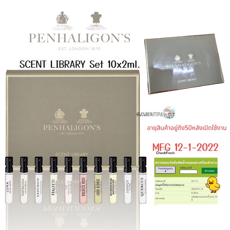 น้ำหอม Penhaligons Scent Library Set (10x2ml).พร้อมส่งแท้100 ...