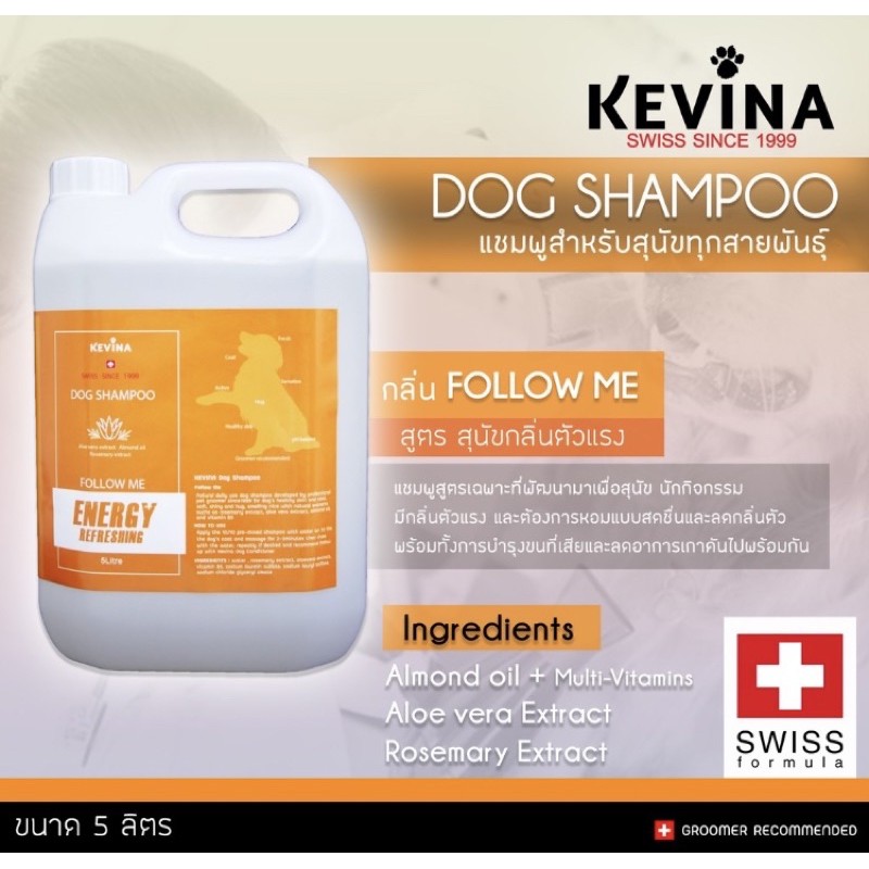 Kevina Dog Shampoo แชมพูน้องหมาขนาด 5 ลิตร - parichayaava - ThaiPick