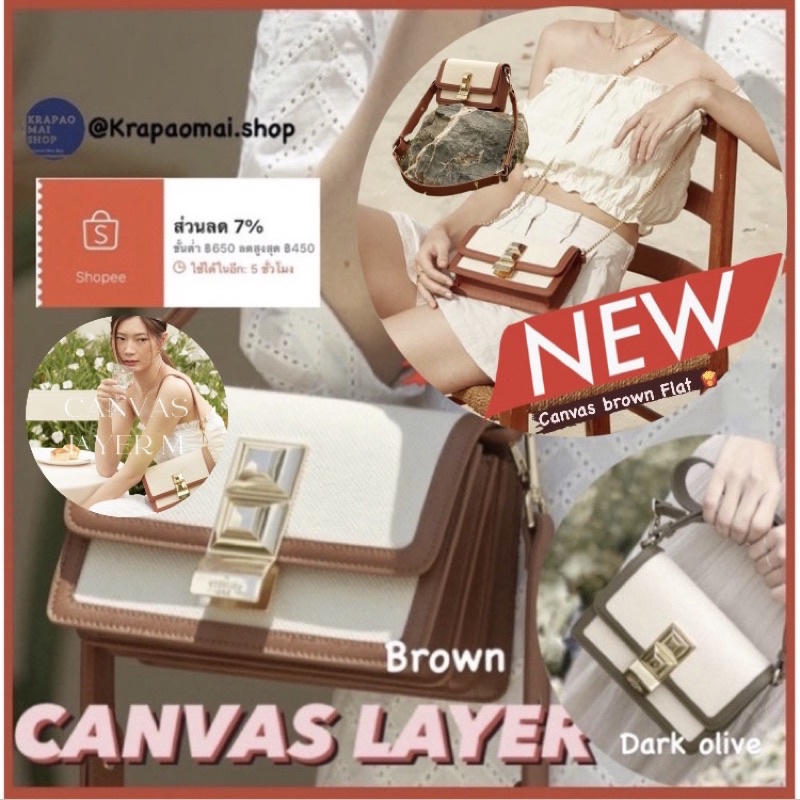 atb layer ถูกที่สุด พร้อมโปรโมชั่น ธ.ค. 2024|BigGoเช็คราคาง่ายๆ