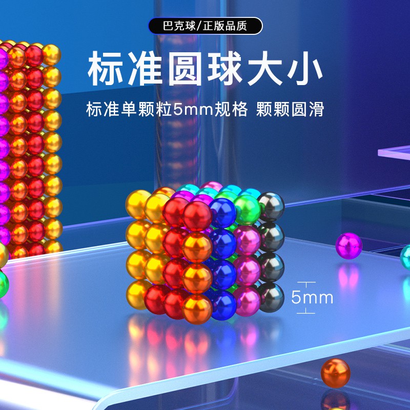 ดูภาพยนตร์เรื่องบั๊ก Magnetic Ball Magnet Ball Eight-gram Bead 1000 ...