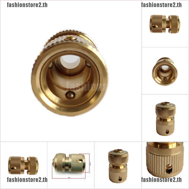 SP Brass Quick Hose Pipe Joint Connector Male to Male 1/2" Garden ...