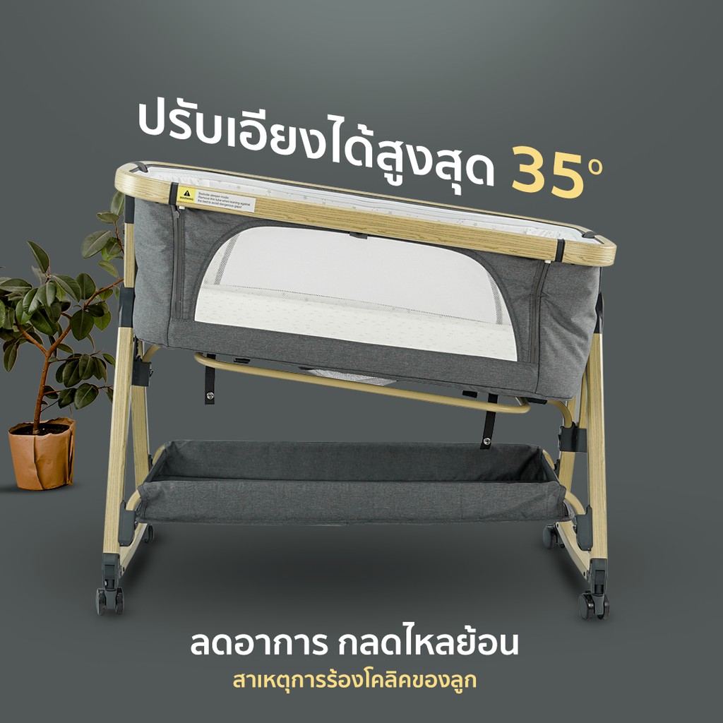 Bebeshop เตียงนอนเด็ก เตียงนอน รุ่น Luxury Bassinet ปรับโยก เปิดข้างได้ - bebeshop_official ...