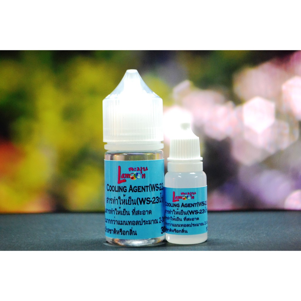 สารให้ความเย็น คูลลิ่งเอเจ้น Cooling Agent (WS-23)(ชนิดน้ำ) (Base PG ...