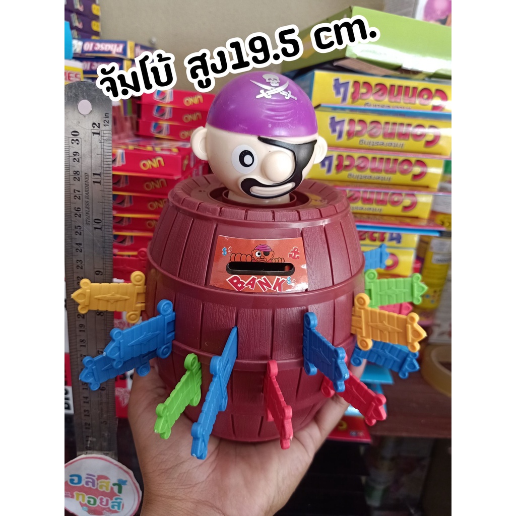 พร้อมส่งจากไทย เกมครอบครัว การ์ด โดมิโน่connect 4เล็กกลาง Penquin Trap ...