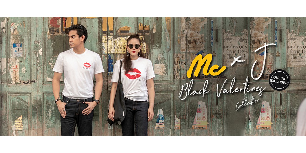 Mc Jeans Official Store, ร้านค้าออนไลน์ | Shopee Thailand