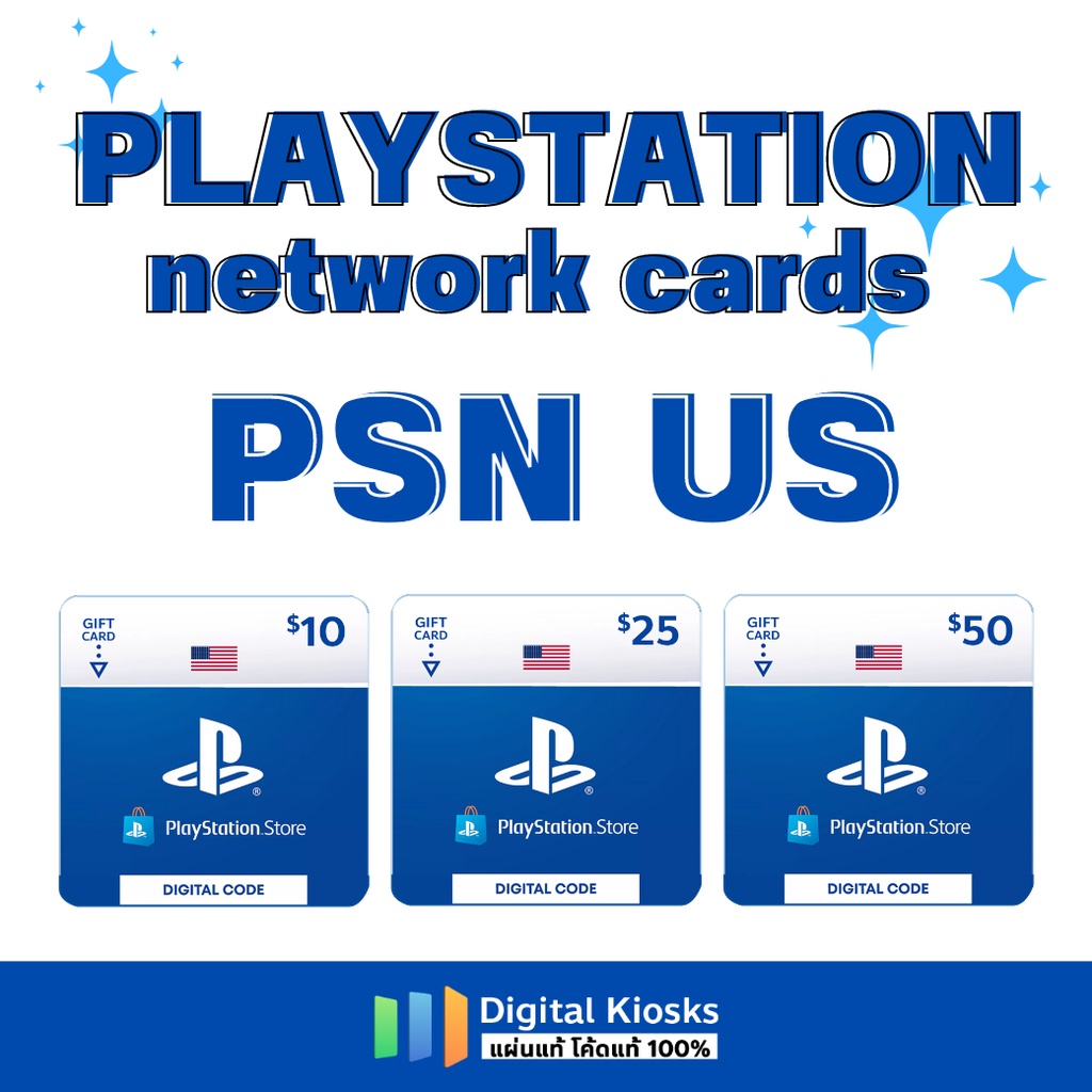 USA Playstation Network Card US PSN ส่งเป็นโค้ด-อัตโนมัติบนแอป รับโค้ด ...