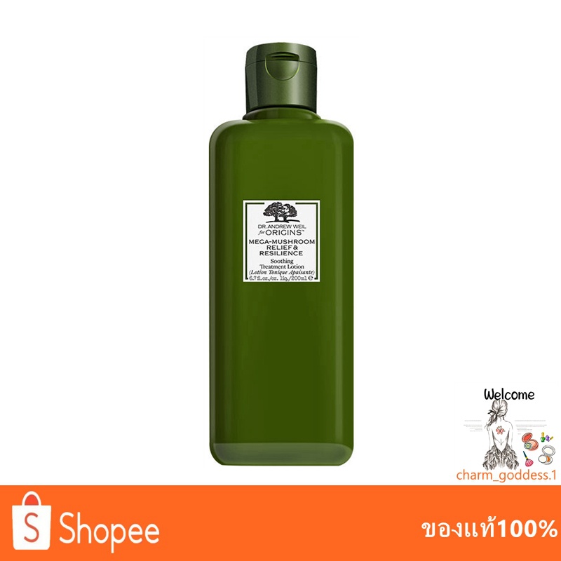 ORIGINS MEGA-MUSHROOM RELIEF & RESILIENCE TREATMENT LOTION 200ml. | Shopee Thailand