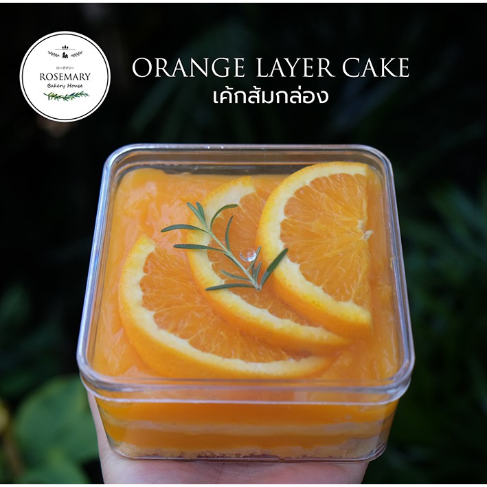 ORANGE CAKE BOX Orange Cake Box - เค้กส้มแบบกล่อง (นน.1 ปอนด์) 2-3 ชั้น ...