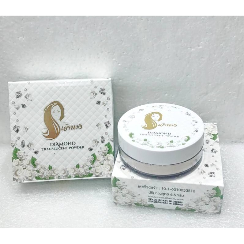 Chaonang Diamond Translucent Powder 6.5g - mimee_counterbrand - ThaiPick