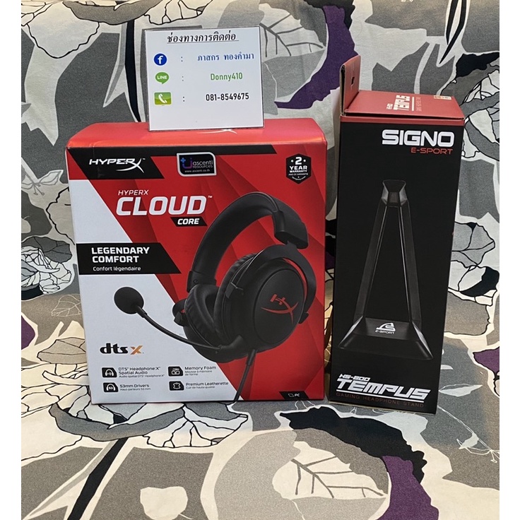 HEADSET HYPERX CLOUD CORE DTS X ( แถมที่แขวนหูฟัง SIGNO E-SPORT ) - donny410 - ThaiPick