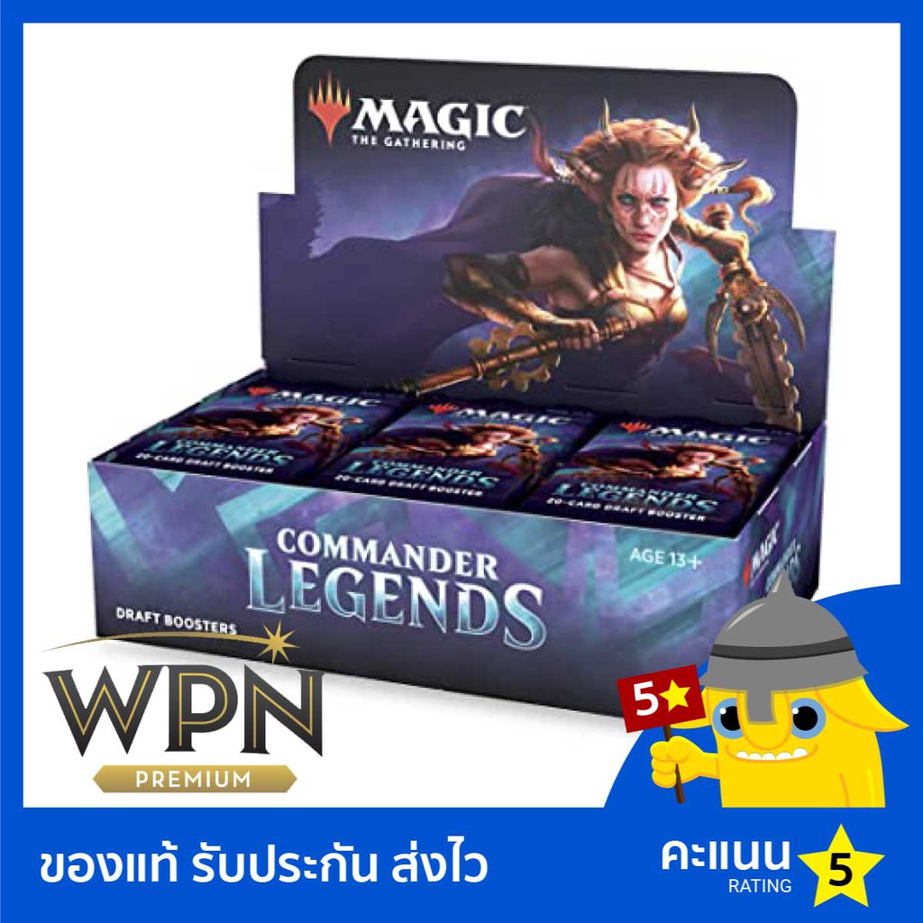 Magic the Gathering: Commander Legends Draft Booster Box ...
