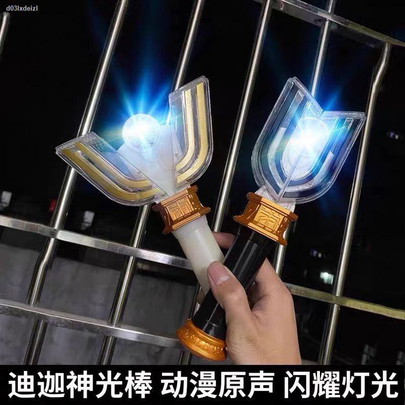 ของเล่นอุลตร้าแมน Tiga Ultraman Light Wand Transformer Dark Tiga ...