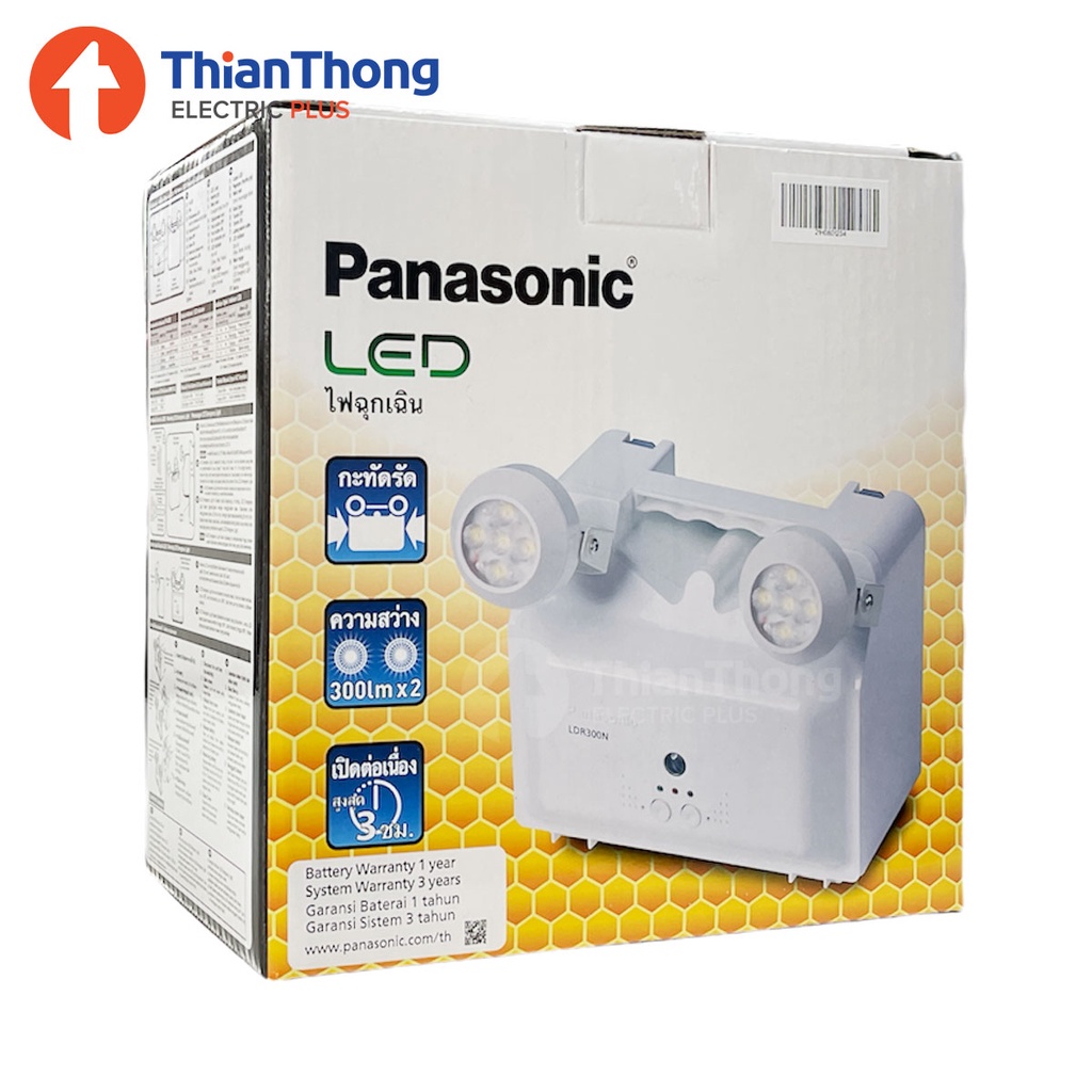 Panasonic ไฟฉุกเฉิน พานาโซนิค Emergency Light LED 2x2.5W สำรองไฟ 3ชม. ...