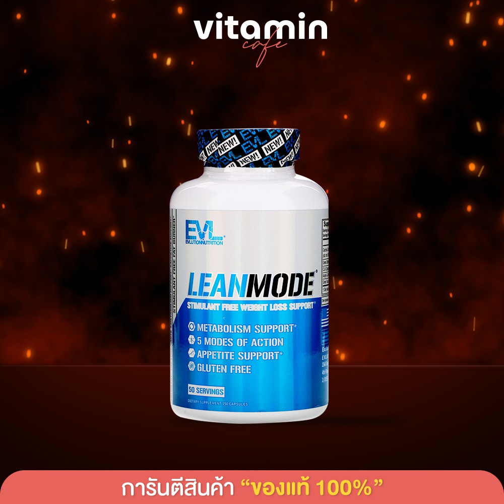 (พร้อมส่ง) EVLution Nutrition LeanMode 150 Capsules - vitamincafe365 ...