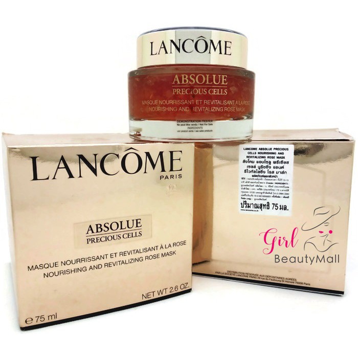 LANCOME Absolue Precious Cells Nourishing and Revitalising Rose Mask ...
