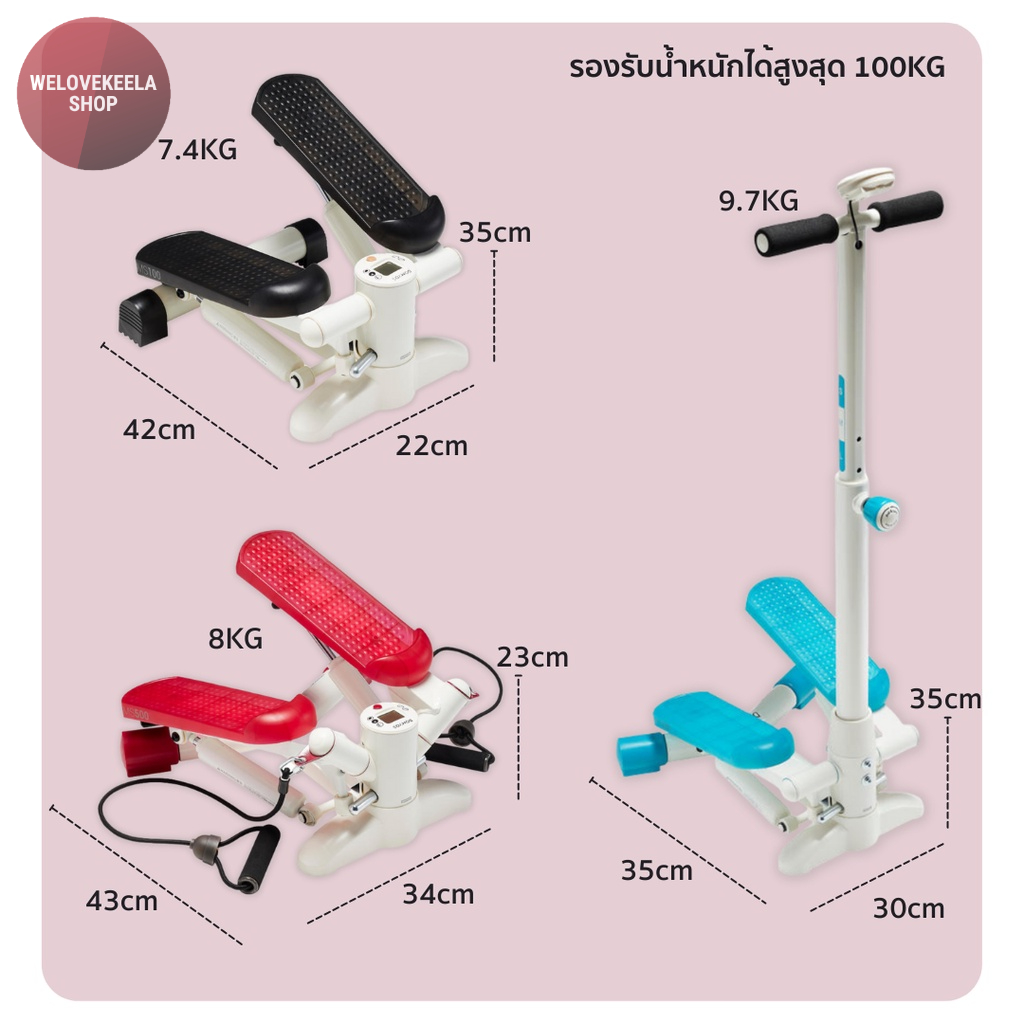 DOMYOS Mini Stepper MS100 MS500 เครื่องออกกำลังกายที่บ้าน เผาผลาญแคลลอรี่ กระชับต้นขา พร้อมส่ง ...