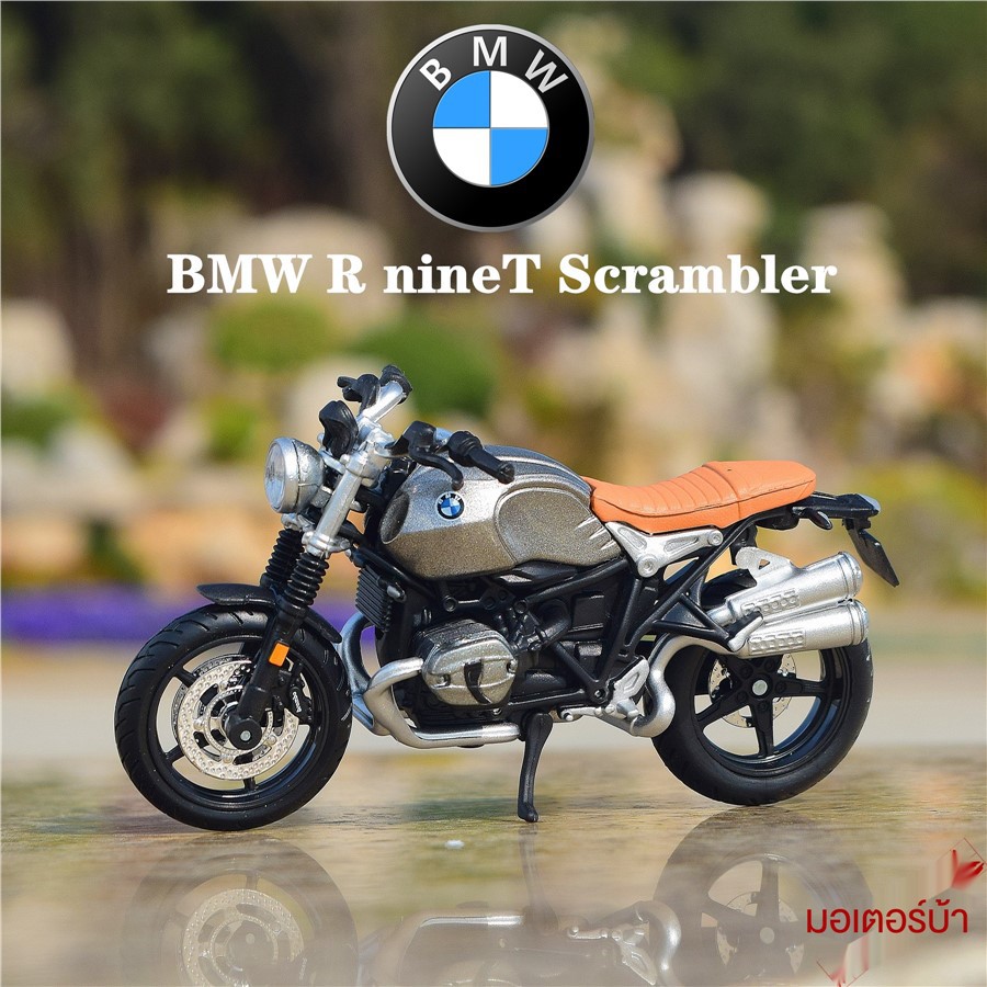 BMW Latte Alloy Retro Motorcycle Model Meritor Figure 1:18 Simulation ...