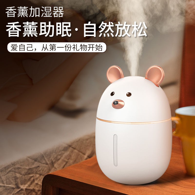 Meng pet humidifier ห้องนอนสำนักงานปิดมินินักเรียนแบบพกพารถน้ำมันหอม ...