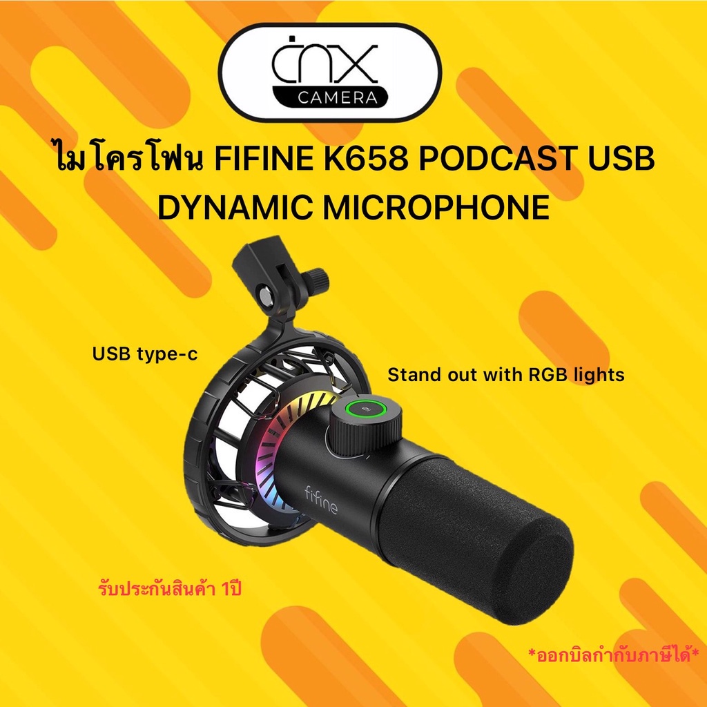 มีสินค้าพร้อมส่ง ไมโครโฟนFIFINE K658 PODCAST USB DYNAMIC MICROPHONEรับ ...