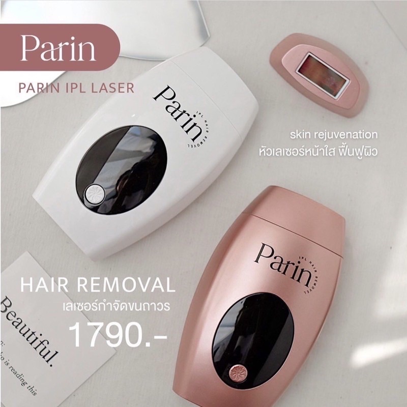 ส่งต่อเครื่อง IPL LASER PARIN ใช้น้อยครั้งมากก สภาพ80-90 - bshopppp ...