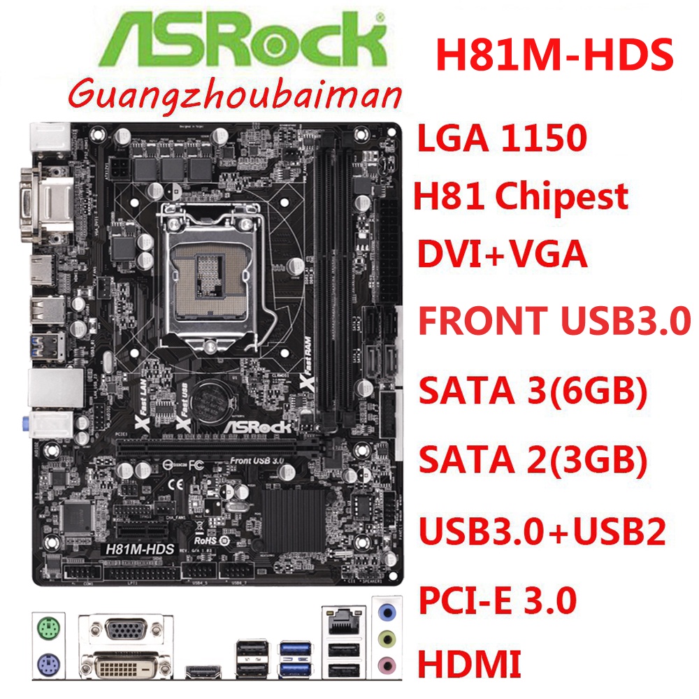เมนบอร์ดเดสก์ท็อป MSI H81M-P33 ASRock H81M-HDS INTEL H81 LGA 1150 DDR3 ...