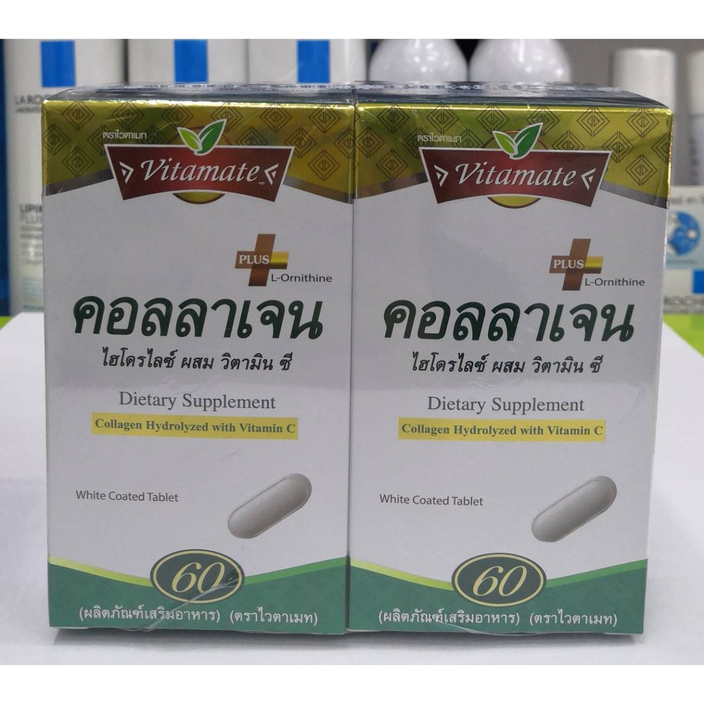 Vitamate Collagen Plus Vit C 60 เม็ดแพ็คคู่**EXP 06/2024** | Shopee ...